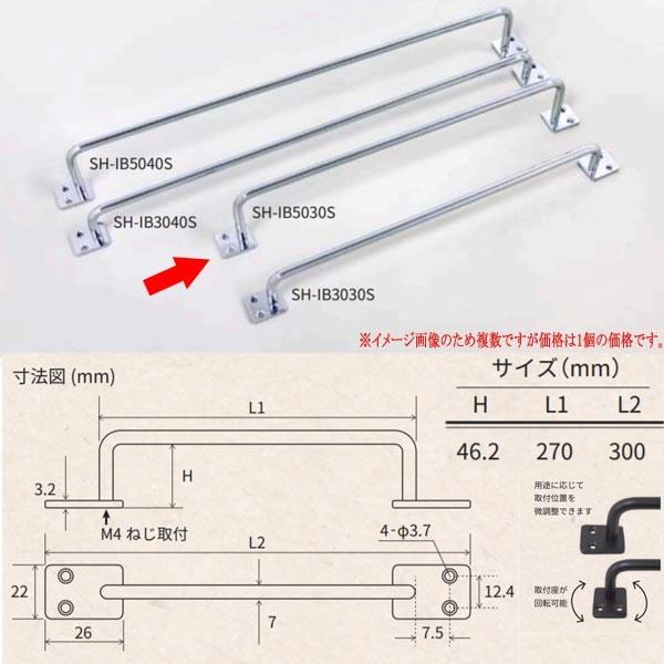 しっかりとした素材感のアイアンバー。シンプルなデザインで、インテリアスタイルを選びません。取付座の角度を自由に変えられ、様々な場所に取付可能。多用途に使えます。【材質】鉄【付属品】鉄＋皿木ねじニッケルメッキ2.7×16（5本：予備1本含む）...