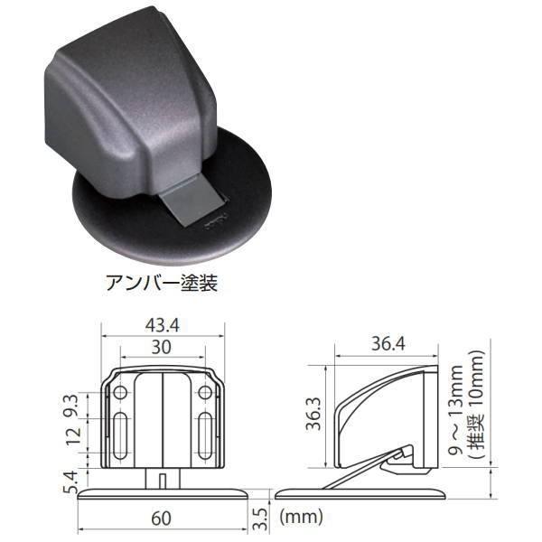 マグネットによる扉固定と、ラッチによるはね返り防止機能付き。床側金具の厚みが薄く、歩行や掃除の邪魔になりません。扉を開けた状態で固定するロック機構付きなので、突風による扉のあおりを防ぎます。