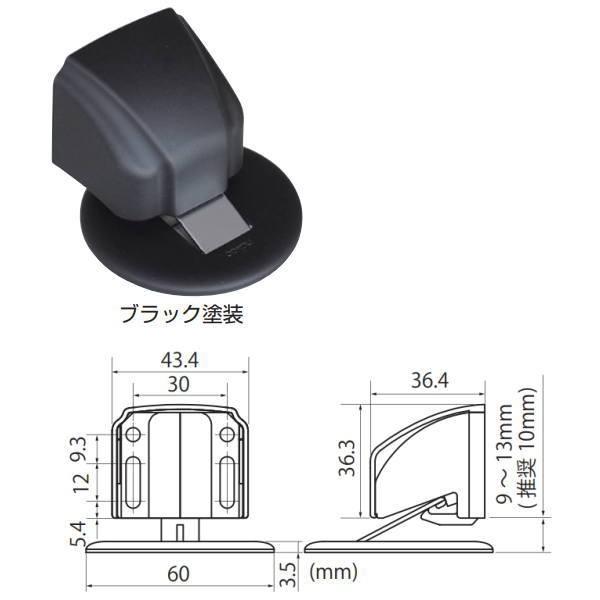 マグネットによる扉固定と、ラッチによるはね返り防止機能付き。床側金具の厚みが薄く、歩行や掃除の邪魔になりません。扉を開けた状態で固定するロック機構付きなので、突風による扉のあおりを防ぎます。