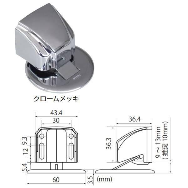 マグネットによる扉固定と、ラッチによるはね返り防止機能付き。床側金具の厚みが薄く、歩行や掃除の邪魔になりません。扉を開けた状態で固定するロック機構付きなので、突風による扉のあおりを防ぎます。