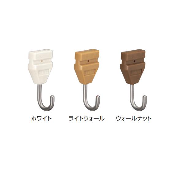 先入れ材質：ポリアセタール樹脂・ステンレス（SUS303）安全荷重：8kg＊フックを後入れする場合は、VP-1キャップを外してから入れてください。