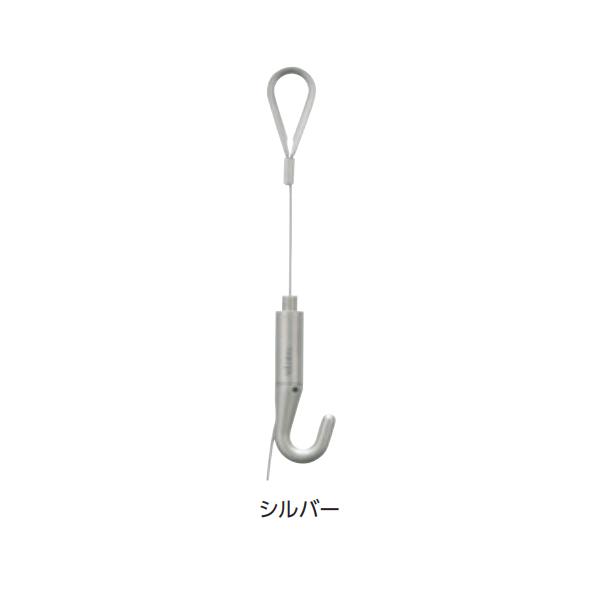 タチカワブラインドのピクチャーレールに使用できるハンガーセットです。対象：タチカワ　VP-M／VP-1／VP-1A／VP-20シリーズ材質ワイヤー：ステンレス（SUS304）ハンガー：亜鉛ダイキャスト※「ホワイト」「ブラック」はワイヤー部分...