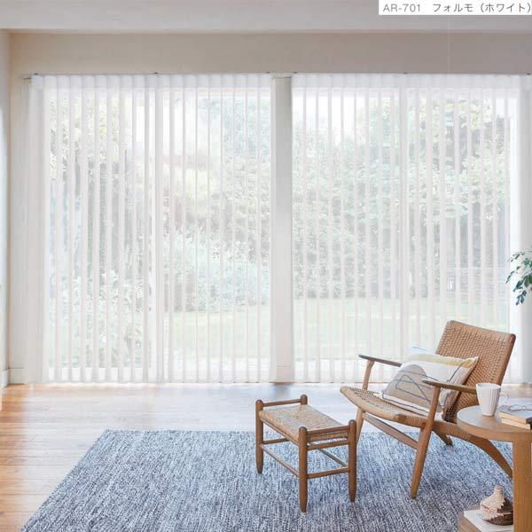 タテ型ブラインドのスタイリッシュさと、カーテンのやさしい雰囲気を併せ持ち採光と眺望を自由にコントロールできる調光タテ型ブラインドエアレ。Ｕ字状にウェーブした生地を傾けることによって、採光状態・全閉状態をつくりだします。製品はバトンやドライブ...