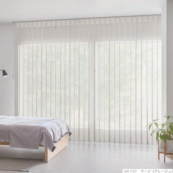 タテ型ブラインドのスタイリッシュさと、カーテンのやさしい雰囲気を併せ持ち採光と眺望を自由にコントロールできる調光タテ型ブラインドエアレ。Ｕ字状にウェーブした生地を傾けることによって、採光状態・全閉状態をつくりだします。製品はバトンやドライブ...