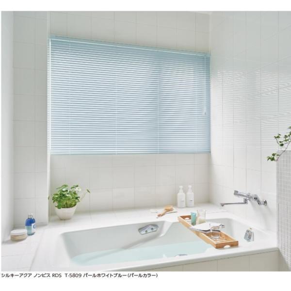 ネジを使わず、両サイドにつっぱる力で取り付ける「ノンビス」。浴室や賃貸住宅などネジで取付けできない窓、工具なしで簡単に取付けたいときに便利！下記ありましたら備考欄に記載ください。●ワンポール操作の場合は、製品取付高さを10mm単位でご指定く...