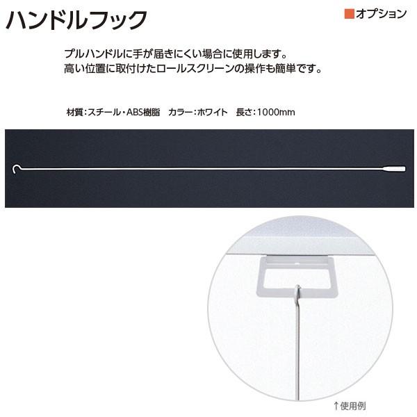 シンプルなデザインのハンドルです。プルコード式の操作方法でプルコードの代わりに使用できます。製品に組み込んで出荷する場合は、製品本体の部品色と同系色となります。ラルク 浴室の場合はクリアプルハンドルのみの対応となります。対応製品　・ラルクシ...