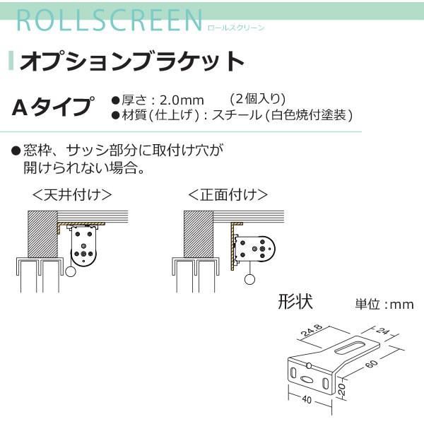 窓枠、サッシ部分に取付け穴が開けられない場合に。