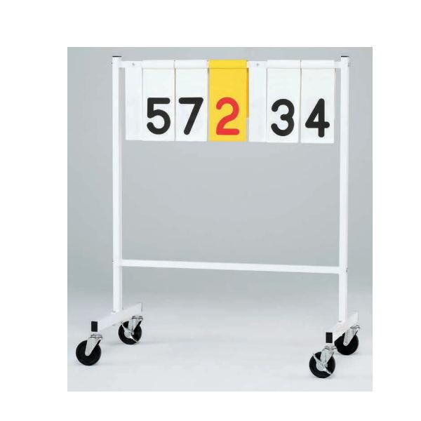 簡単組立全高を抑え、移動が楽な10cmキャスター使用幅95.5×奥行55×高さ120cm9.2kg主材:スチール、数字板:エステルターポリンキャスター10cm(ストッパー付2個)