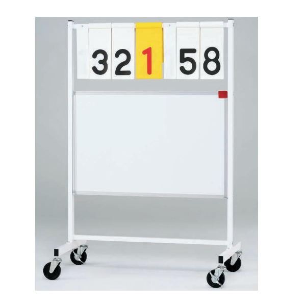 簡単組立移動が楽な10cmキャスター使用幅95.5×奥行55×高さ145cm、ホワイトボード(60×90cm)15kg主材:スチール、数字板:エステルターポリンキャスター10cm(ストッパー付2個)マグネット取付可能