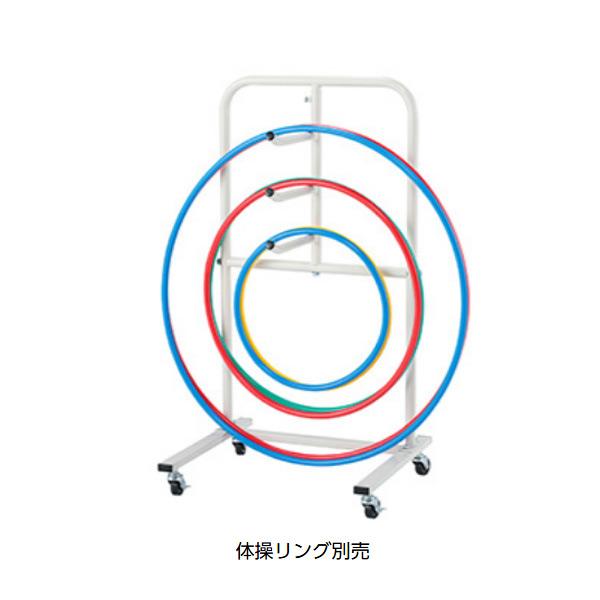 簡単組立壁際への設置がしやすい片面式タイプの整理台素材：スチール直径27.2mm重さ：7.7kgキャスター5cm（2個ストッパー付）体操リング片側各段15本収納可能体操リング別売サイズ：幅57×奥行50×高さ108cm