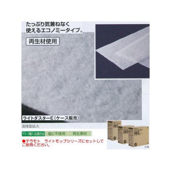たっぷり気兼ねなく使えるエコノミータイプ。から拭き用材質：ポリエステルサイズ：200Ｘ490ｍｍモップサイズ：45cm補足：モップ本体は別売りのライトモップ　ライトモップＩＩをご使用ください。　再生ポリエステル使用。ケースの場合の入り数：5
