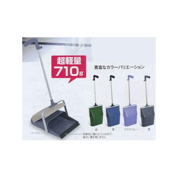 巡回清掃作業に便利な定番の超軽量チリトリ。　女性でもラクラクお掃除が出来ます。材質：ポリプロピレン(再生樹脂)・アルミパイプサイズ：使用時：約幅285Ｘ奥行き310Ｘ高さ670ｍｍ　収納時：約幅285Ｘ奥行き160Ｘ高さ860ｍｍ重量：約7...
