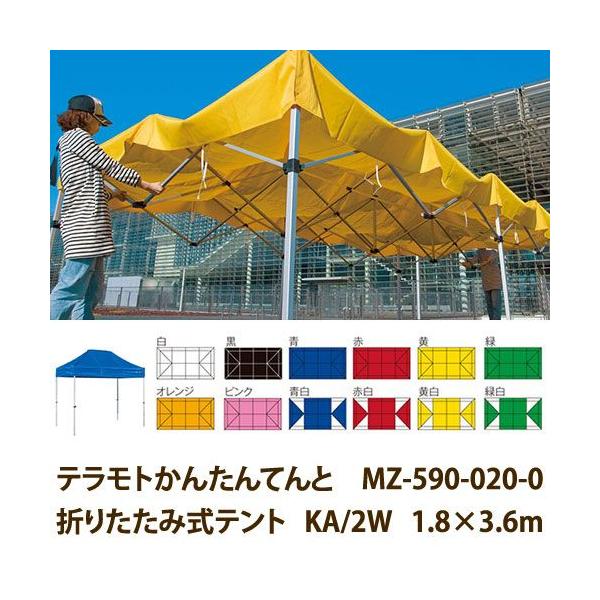 特長　屋外店舗やイベントに最適な、簡単・軽量・コンパクトな仮設テント。　セットアップも撤収時間も約６０秒で完了するすぐれもの。　折りたたみ式　３段階の高さに調整可能　天幕は防水加工、防炎認定、UVカット塗布処理済　付属品：本体収納パック、天...