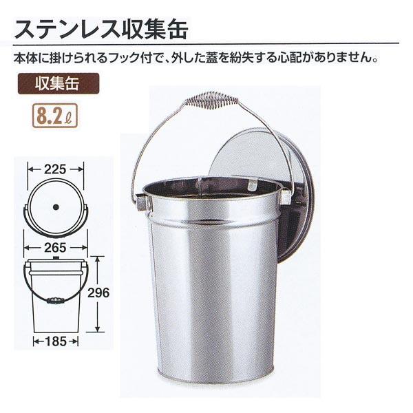 特長　本体に掛けられるフック付で、外した蓋を紛失する心配がありません。材質：ステンレスサイズ：W265×H296mm重量：約725gケースの場合の入り数：12