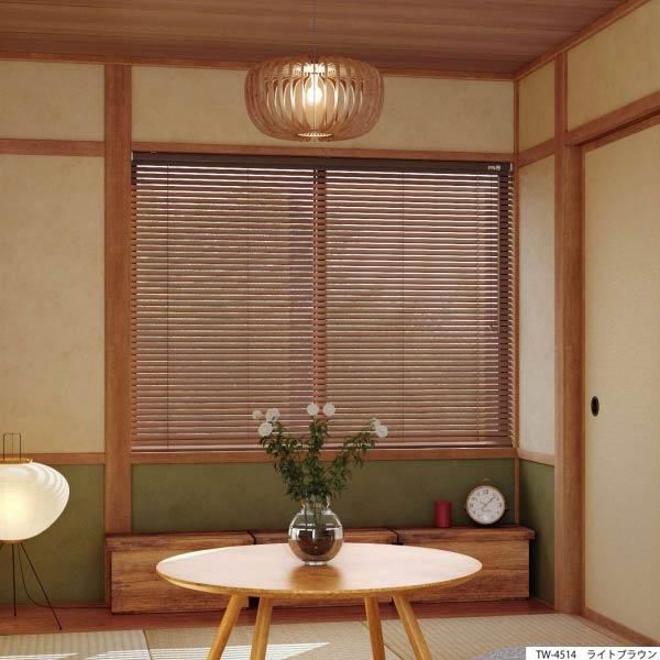 天然木を使用した美しいスラット　天然木の一枚板を贅沢に使っています。　木ならではの温もりとナチュラルな風合いが、上質で心地よい空間を演出します。ナチュラルウッド仕様で意匠性向上　メカ部まで美しく、空間への調和を高めます。ラダーコード　サッと...