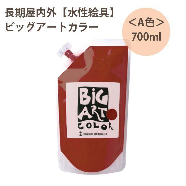 用途　アミューズメント施設や商空間の屋内外装飾。　特長　きわめて変・褪色をおこしにくい強い耐水性。あざやかな発色とツヤ消しの落ち着いた質感。　あざやかな発色とツヤ消しの落ち着いた質感。　手軽に描き、塗れる作業性の良さ。　強い接着力でさまざま...