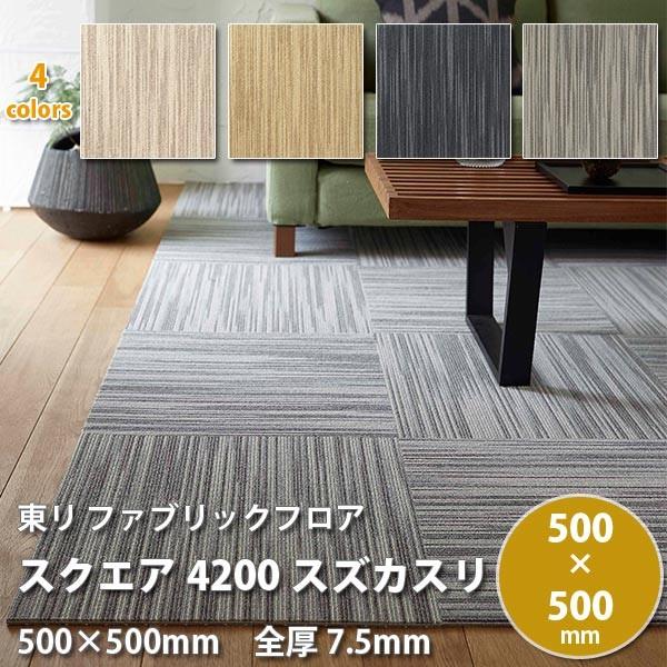 染めにこだわった“絣”(かすり)風、揺らぐ色柄に侘寂を感じて。モチーフは、絣の着物。染めにこだわり、繊細な濃淡や揺らぐ線の美しさを表現しました。深みのある和のテイストと凹凸の少ないさらりとしたテクスチャーは、モダンなインテリアやアジアンテイ...