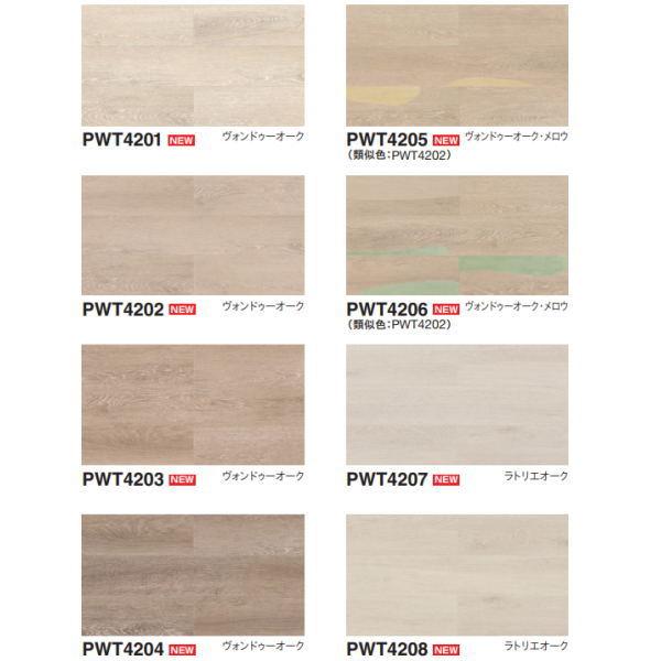 豊富な色柄と多様なサイズ。リアルな木目柄プリントタイル。エコマーク認定商品。サイズ:150mm×900mm（四面R面取）全厚:3mm(表層透明ビニル層0.3mm)20枚／ケース（2.70平米）重量14.0kg／ケース