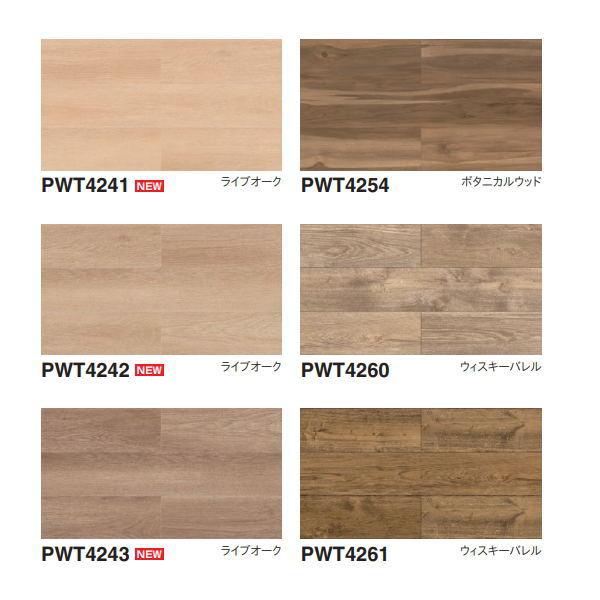 豊富な色柄と多様なサイズ。リアルな木目柄プリントタイル。エコマーク認定商品。サイズ:150mm×900mm（四面R面取）全厚:3mm(表層透明ビニル層0.3mm)20枚／ケース（2.70平米）重量14.0kg／ケース