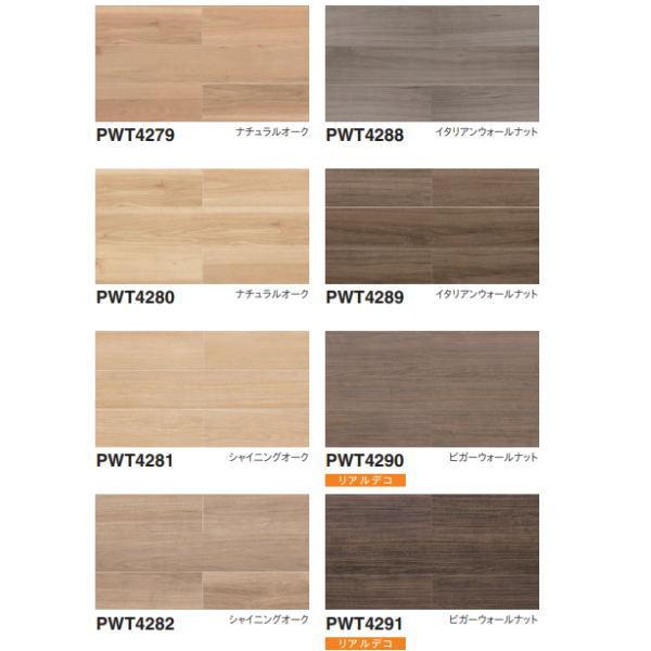 豊富な色柄と多様なサイズ。リアルな木目柄プリントタイル。エコマーク認定商品。サイズ:150mm×900mm（四面R面取）全厚:3mm(表層透明ビニル層0.3mm)20枚／ケース（2.70平米）重量14.0kg／ケース