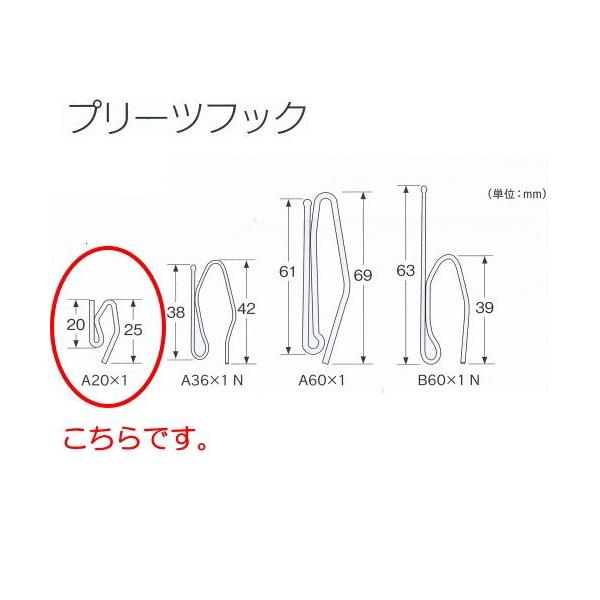 特長　プリーツテープとのコンビでカーテンプリーツが簡単につくれます。※サイズ等は画像でご確認ください。画像をクリックしていただけましたら画像が大きく表示されます。