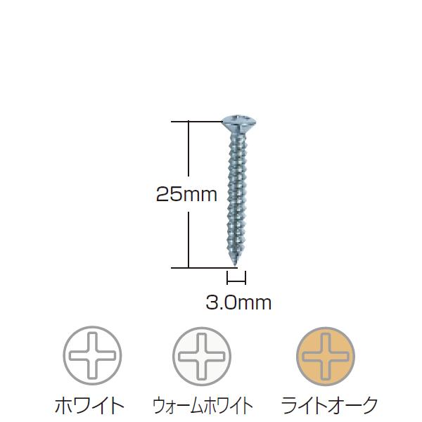 ●ネジ頭がきれいに見えるマルサラネジです。●頭が小さいのでふさかけ等を取付けるのに便利です。●ねじ込みスピードが通常の2倍速い2条ネジなので施工時間が短縮できます。●先端角度が鋭角で、ボード・木枠にあてた時ぐらつかず、施工性に優れています。...
