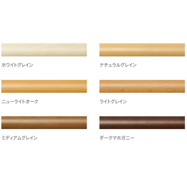 木の温もりを感じる定番ウッドレールこちらは、ポールのみの販売です。素材：天然木仕上げ：ホワイトグレイン/ナチュラルグレイン/ニューライトオーク/ライトグレイン/ミディアムグレイン/ダークマホガニー※3.10mはジョイントボルト仕様となります...