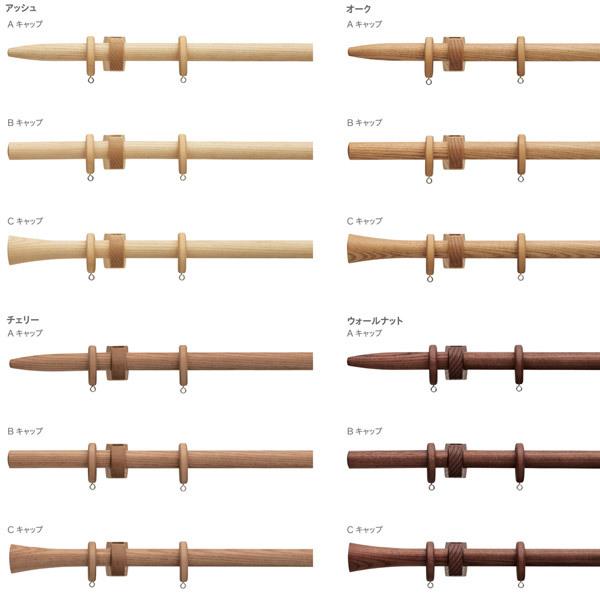 ノルディ25は、家具に使われる木材の色からレール色が考えられたカーテンレールです。人気の木材4種に着目し、家具とコーディネートできるカラーラインナップを展開しています。シンプルなデザインと、継ぎ目のないフォルムで空間に自然と溶け込む、タイム...