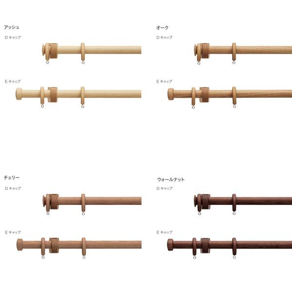 ノルディ25は、家具に使われる木材の色からレール色が考えられたカーテンレールです。人気の木材4種に着目し、家具とコーディネートできるカラーラインナップを展開しています。シンプルなデザインと、継ぎ目のないフォルムで空間に自然と溶け込む、タイム...