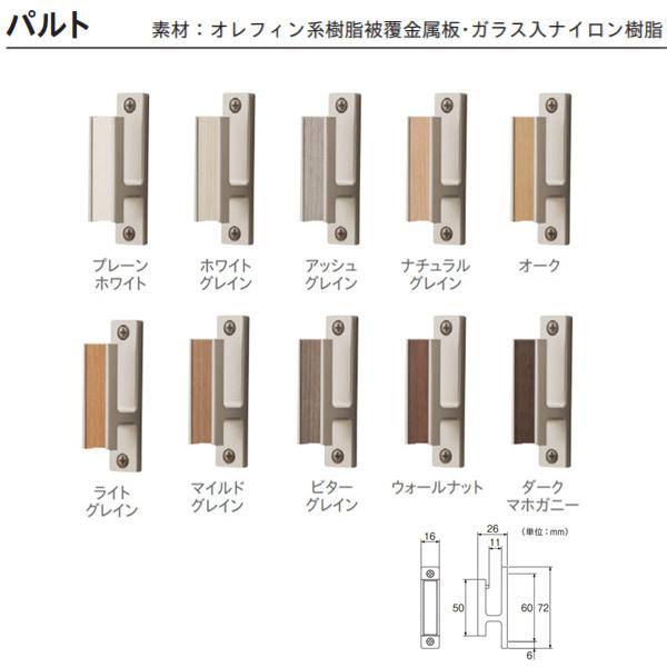 豊富なデザイン・素材・カラーバリエーションにより、カーテンレールと合わせたコーディネートができます。コーディネートレールネクスティエリート【素材】オレフィン系樹脂被覆金属板・ガラス入ナイロン樹脂【注意】※付属の取付けビスは、マルサラ全ネジ3...