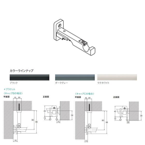 無駄を削ぎ落としたシンプルデザイン天井付対応可能【素材】亜鉛ダイカスト、スチール、アセタール樹脂仕上げ：ブラック/ダークグレー/ラテホワイト