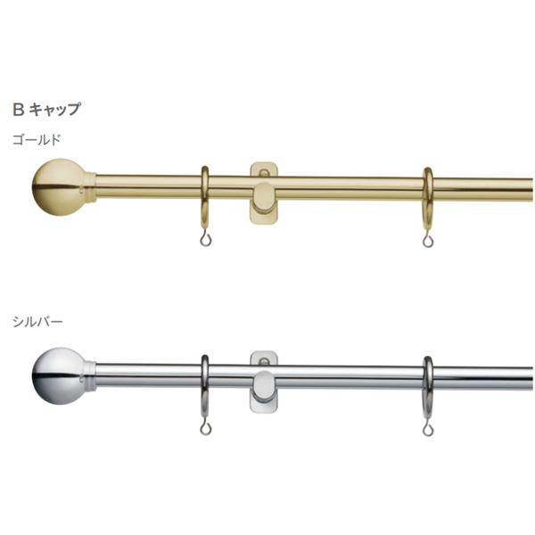 美しく輝く華やかなアクセント天井付対応可能【セット内容】●ポール3.10ｍ＝1.55ｍ２本●キャップ２コ●リングランナー3.10ｍ＝30コ●エンドリングランナー1組●シングルブラケット3.10ｍ＝3コ●取付ネジ●ジョイント１コ【素材】ポール...