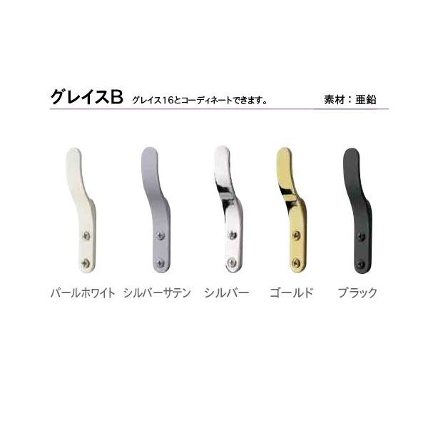 特長　トーソーのカーテンレールのグレイス16とコーディネートできます。※画像はイメージです。デジタル画像のため実際のお色味とは若干異なる場合があります。また、パソコンの設定などによっても違って見えますのでご了承ください。