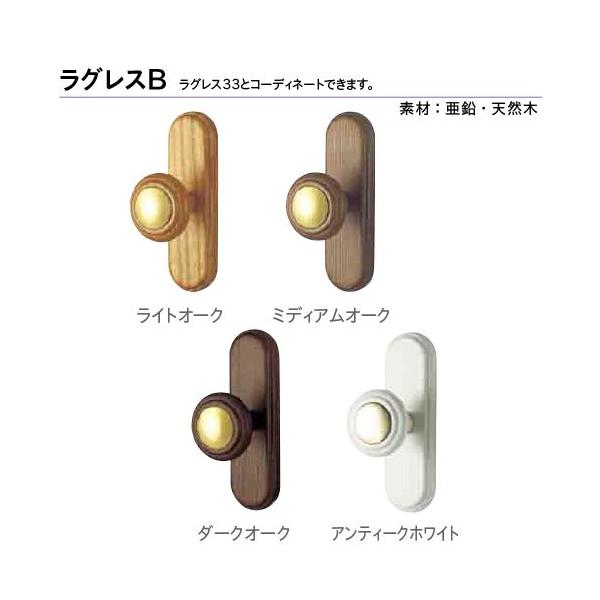 特長　トーソーのカーテンレールのカーテンレールのラグレス33とコーディネートできます。※画像はイメージです。デジタル画像のため実際のお色味とは若干異なる場合があります。また、パソコンの設定などによっても違って見えますのでご了承ください。