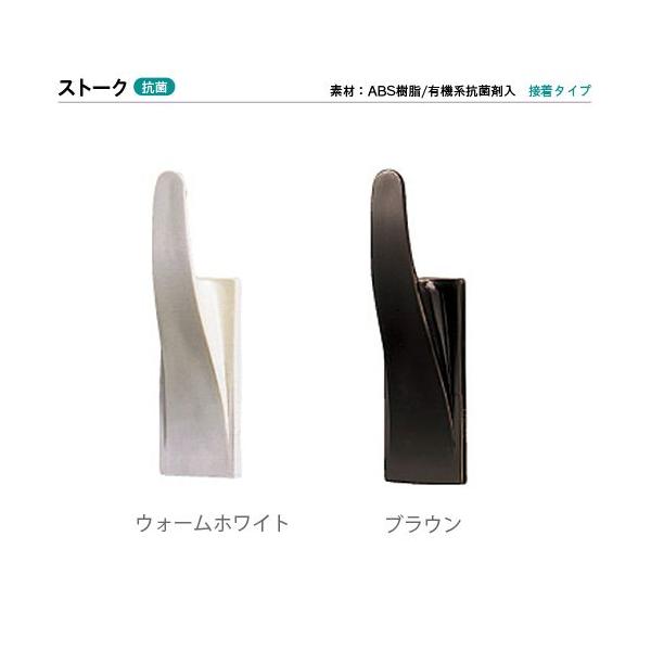 素材：ABS樹脂/有機系抗菌剤入※画像はイメージです。デジタル画像のため実際のお色味とは若干異なる場合があります。また、パソコンの設定などによっても違って見えますのでご了承ください。