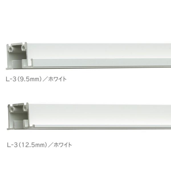 住宅に最適な許容荷重15kgのピクチャーレールです。室内空間に溶け込みやすいシンプルなデザインです。絵画、写真、時計のディスプレイなど住宅でのご使用をお勧めします。「先付用」壁面や天井面に埋め込むタイプです。※壁面ボードの厚みに合わせて9....
