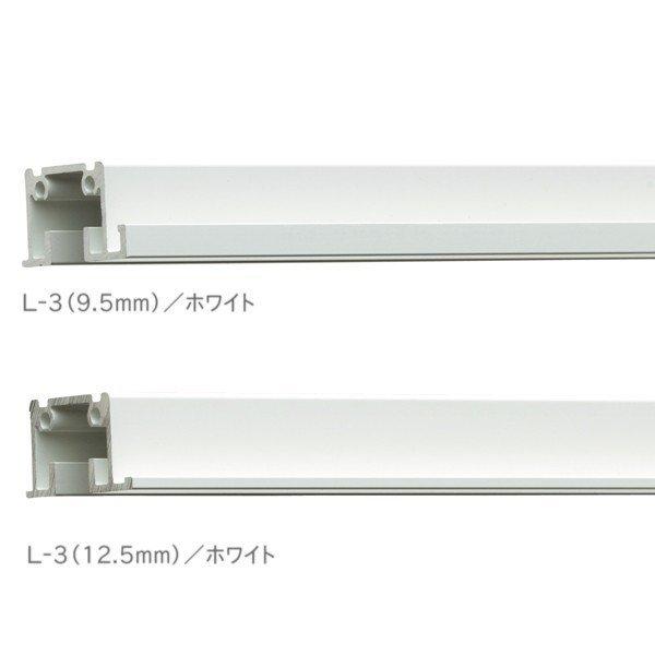住宅に最適な許容荷重15kgのピクチャーレールです。室内空間に溶け込みやすいシンプルなデザインです。絵画、写真、時計のディスプレイなど住宅でのご使用をお勧めします。「先付用」壁面や天井面に埋め込むタイプです。※壁面ボードの厚みに合わせて9....