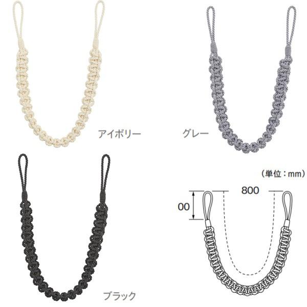 【素材】綿64％、 ポリエステル36％※タッセル1本につき、セーフティーリング2コ付属しています。