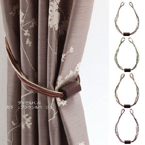 ※木部分は天然素材の為、色が若干異なる場合があります。※画像はイメージです。デジタル画像のため実際のお色味とは若干異なる場合があります。また、パソコンの設定などによっても違って見えますのでご了承ください。