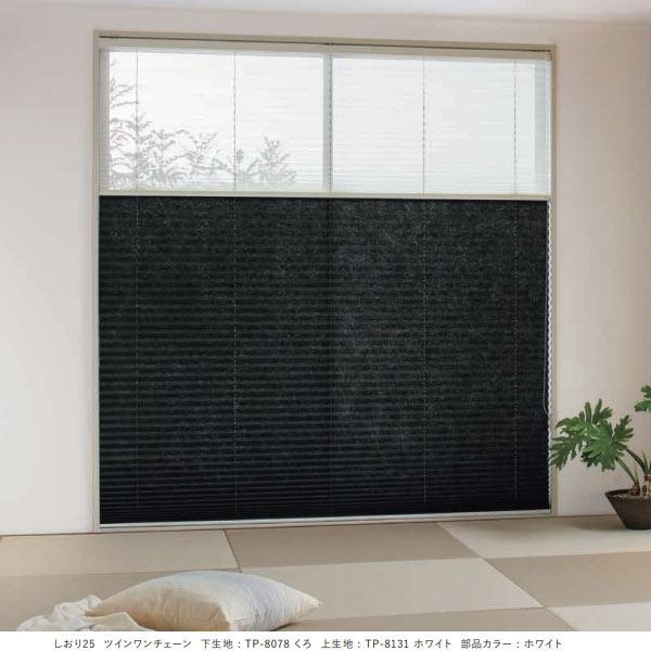 和紙のような特徴的な透け感を味わうことができるスクリーンです。防炎消防庁に登録されているトーソーの防炎物品（防炎性能を有している品物）です。はっ水はっ水（水をはじきやすい）機能を有する生地であることを示しています。ポリエステル100%F☆☆...