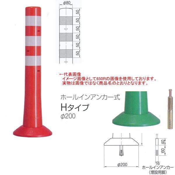 用途　あらゆる路面に対応できるフレキシブルな仕様で様々に用途を広げてご利用いただけます。特長　視認性に優れる　耐久性に優れる　速やかな復元性　施工が容易