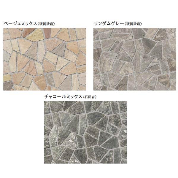 自然の模様を、手軽に敷く。ネット張りにより、施工の手間が大幅に軽減し、手軽に敷くことができます。割肌の自然な風合いと、天然石ならではの上質な質感を足元に。水平ラインが際立ち広がりをもたらすバトンと、幾何学乱形が魅力のジオから選べます。施工●...