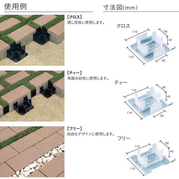 舗装材と組み合わせる緑化デザイン。舗装材と組み合わせて歩道や駐車スペースの緑化ができる緑化スペース保持材。底板付きの安定構造で芝生が縦横に伸びやすく植生しやすい形状です。使用パターンにより緑化率を設定することができます。【使用例】3タイプあ...