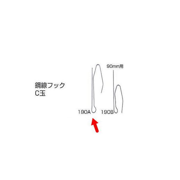 銅線90mm芯地用A（Lサイズ）　線径2.2mm