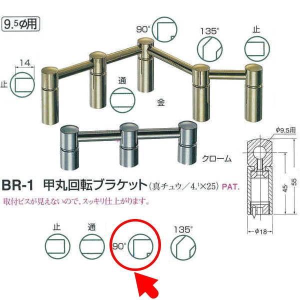 材質：真チュウ／4.1×25サイズ：90°459.5φ用箱の場合の入数（20）