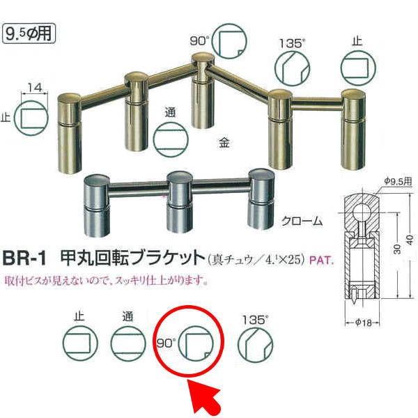 材質：真チュウ／4.1×25サイズ：90°309.5φ用箱の場合の入数（20）