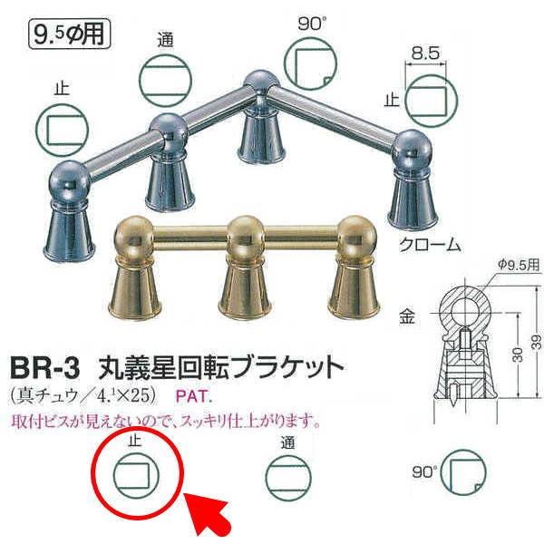 材質：真チュウ／4.1×25サイズ：止9.5φ用箱の場合の入数（20）