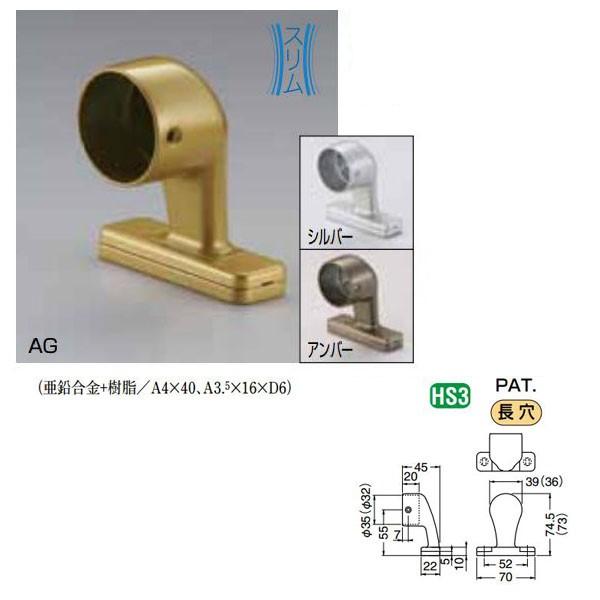 室内用　手摺用ブラケット※必ず木製の枠材にご使用下さい。