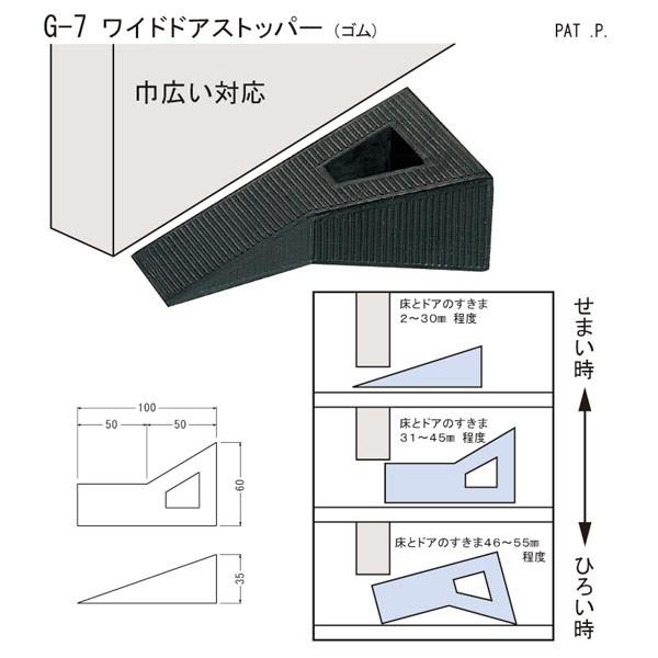 材質：ゴム仕上げ：黒箱の場合の入数（20）