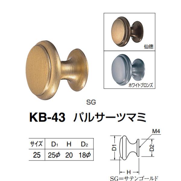 材質：真チュウ／ISO4×28SG＝サテンゴールド箱の場合の入数（30）